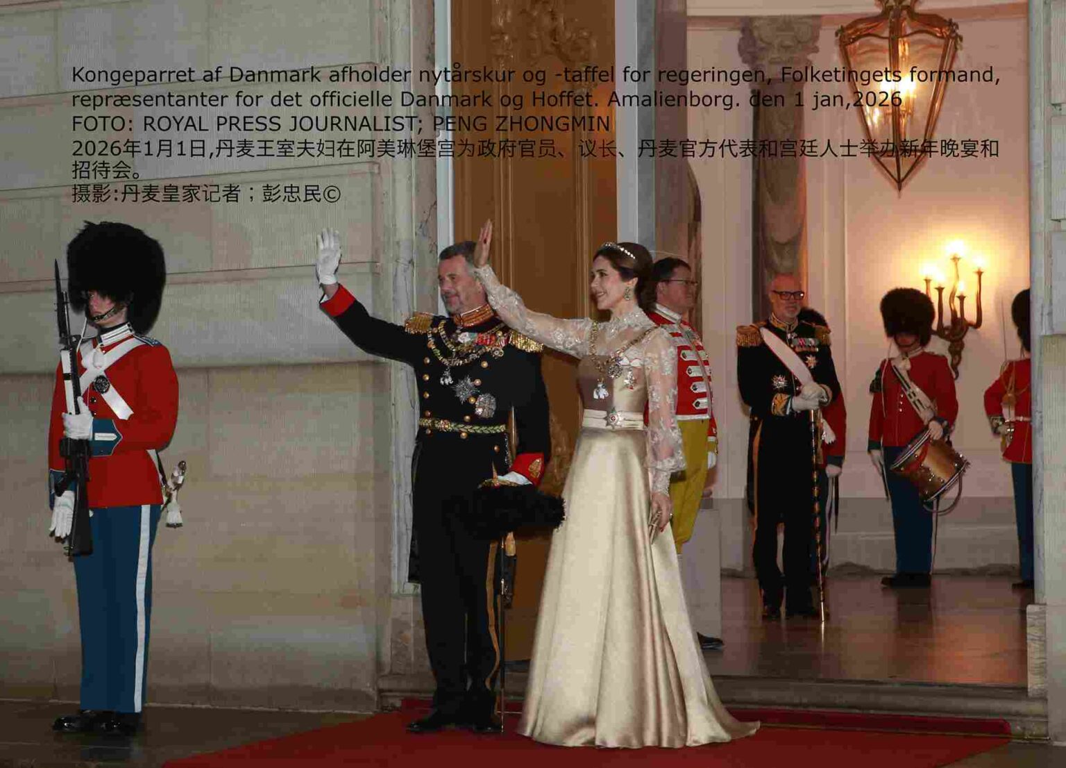Det danske kongehus deltager i nytårsreception og gallamiddag 2026 | Royal