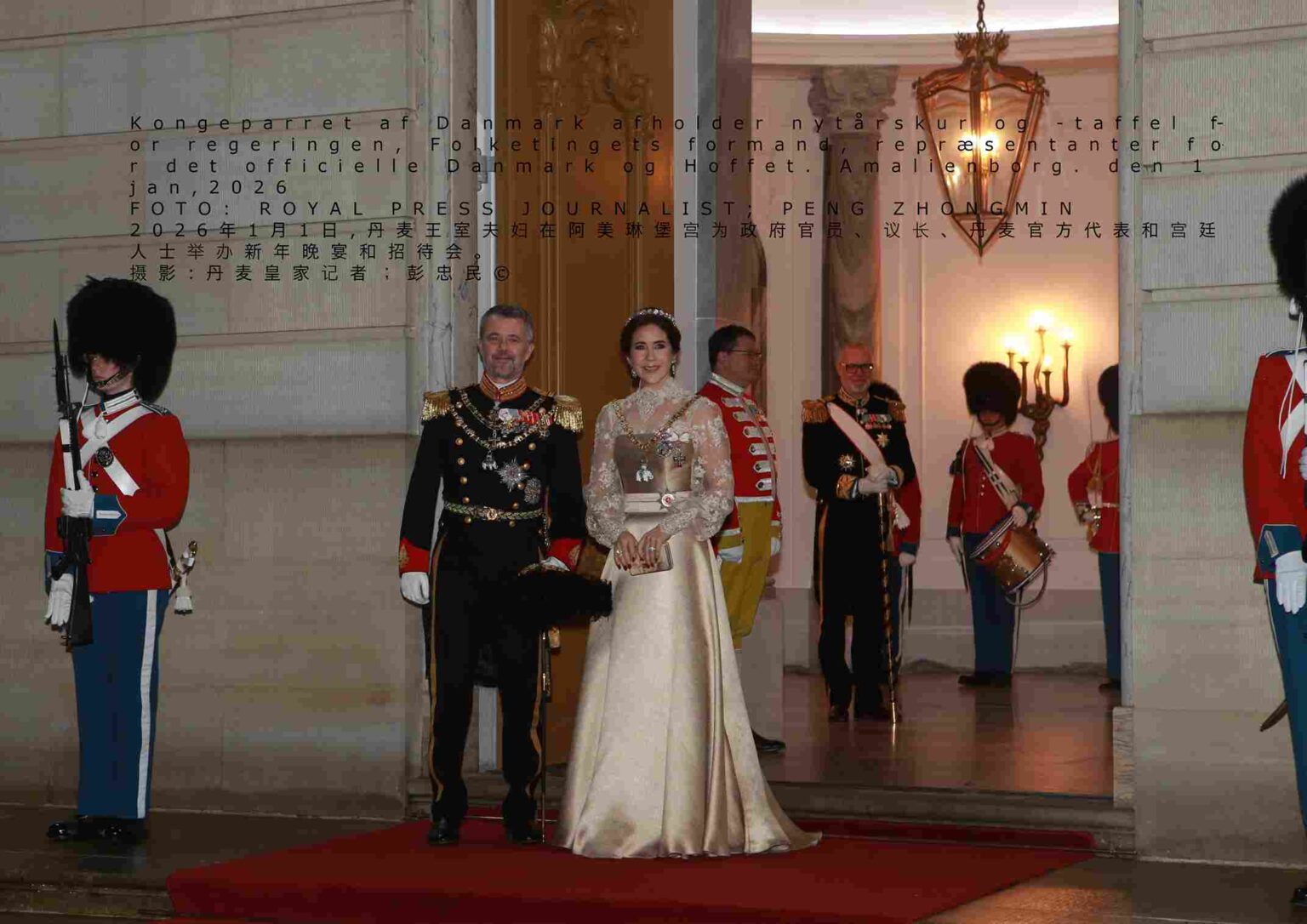 Det danske kongehus deltager i nytårsreception og gallamiddag 2026 | Royal