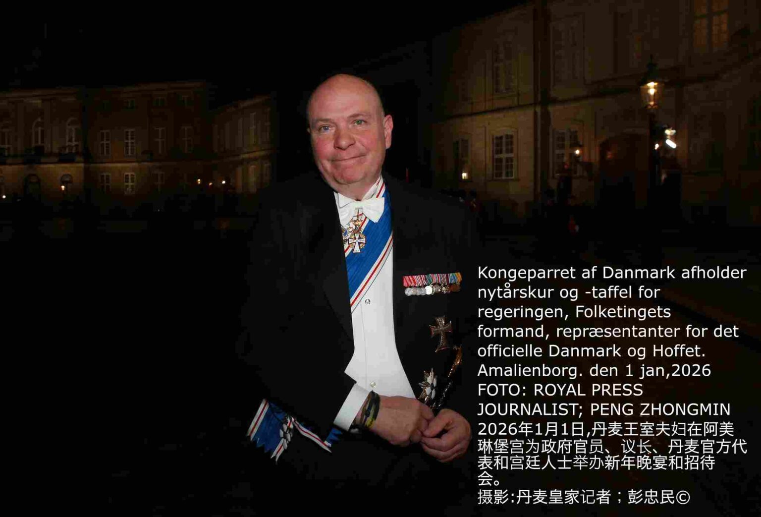 Det danske kongehus deltager i nytårsreception og gallamiddag 2026 | Royal
